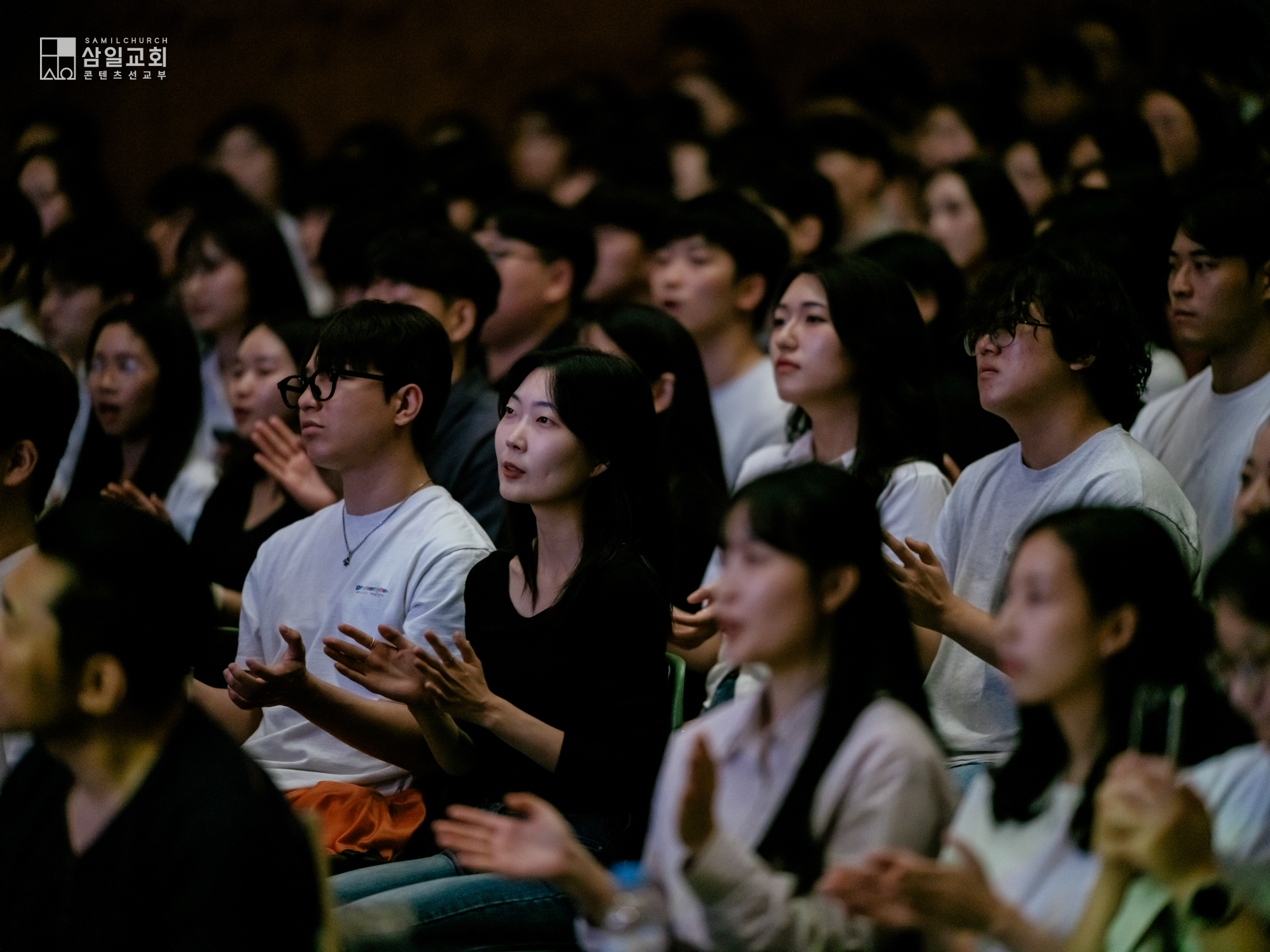 삼일포토 - 2024.09.29 / 청년 1부 썸데이 스케치 (02)